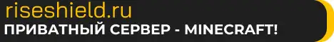 Сервера Minecraft 1.21 - MineServ